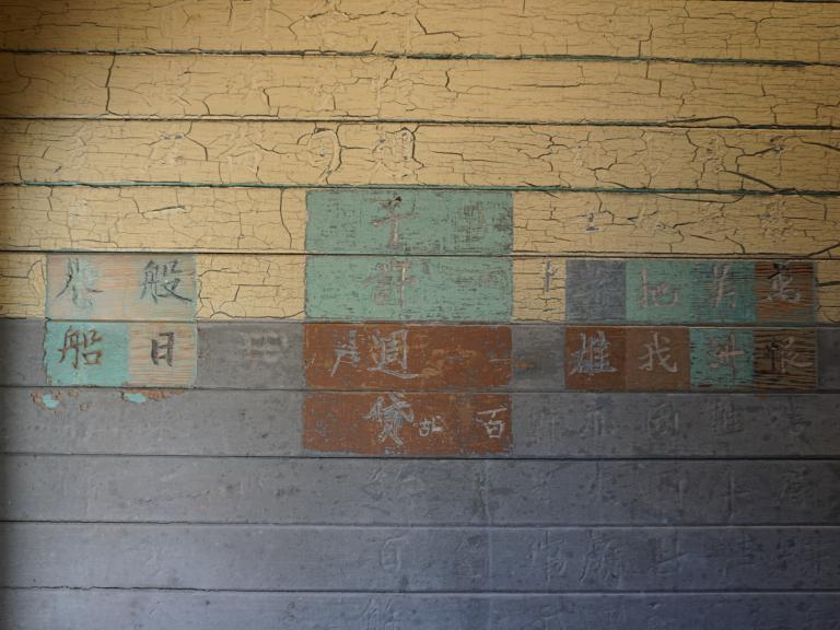 Angel Island State Park: Immigration, Identity & Belonging | California ...